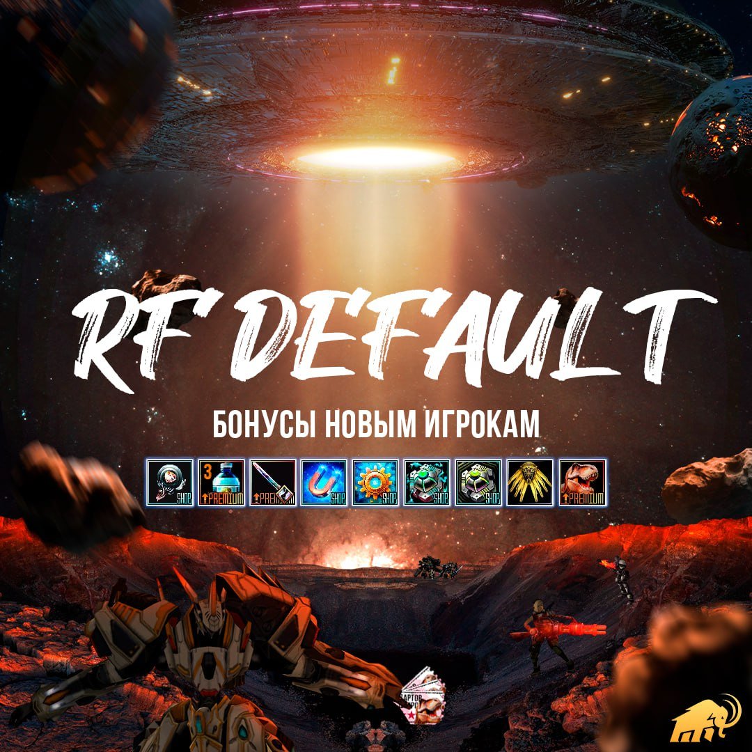 RF-DEFAULT